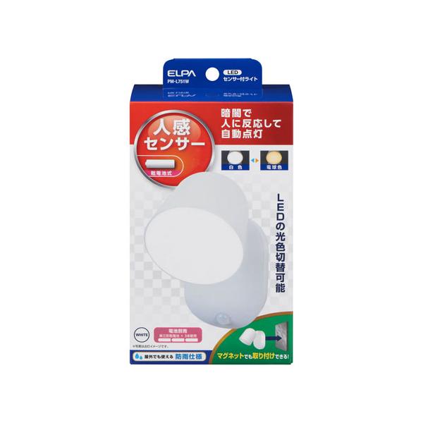 ●乾電池式ですのでコンセントのない場所でもご使用いただけます。●軒下などの屋外に設置できる防雨仕様(IPX4防沫形)●センサーモードと常時点灯モードの点灯切替付き。●センサーモード時は、暗い時にセンサーが人を検知すると自動で点灯し、約12秒...