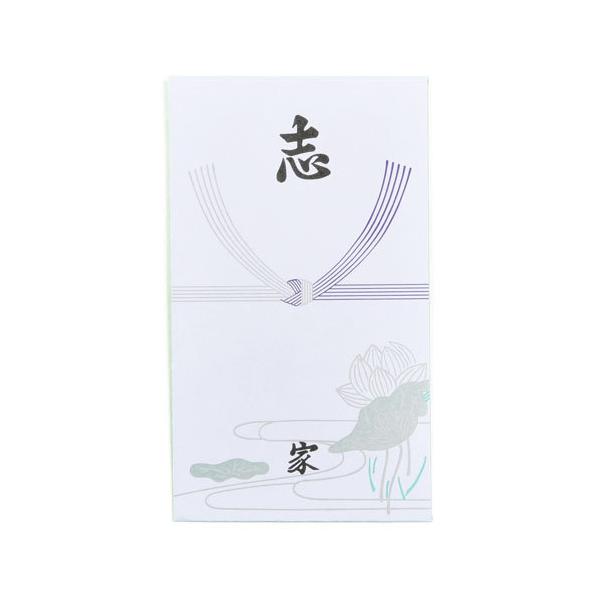 葬儀や法要などでお手伝いをいただきお世話になった方へお礼の気持ちとしてお金を包む際に使用する不祝儀袋。紙質は上質紙。1袋10枚入りで本体に直接お金を入れる小封筒タイプ。包む金額の目安は1千円程度から。金額や用途はこれに限らず地域の風習になら...