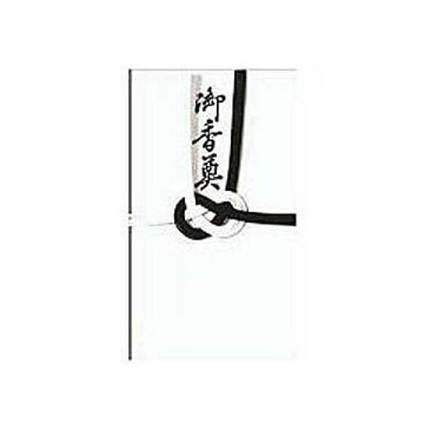 仏事用 お通夜・葬儀用 黒白七本 御香典金封【仕様】金額の目安：一万円〜三万円位迄・中袋付き用途：お通夜・葬儀・告別式。死亡日より49日までに使用します。ハスの花浮出し有り関西北陸方面で主に使用しますあかぎ / アカギ