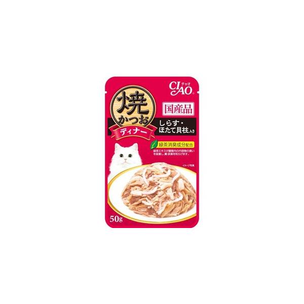 ▲商品の特性上、基本的にご返品を承ることが出来ません。何卒ご了承ください。（返品・キャンセル不可）焼かつおを毎日食事として与えることができます。焼かつおをフレークし、ほたて貝柱と人気の素材をトッピング。
