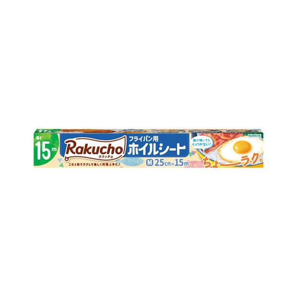 片面シリコーン樹脂加工なので食材がくっつかずこびりつきません。         ●誰が焼いてもくっつかない、フライパン用ホイルシート。●これ1枚でラクして楽しく料理上手に。KUREHA / くれは