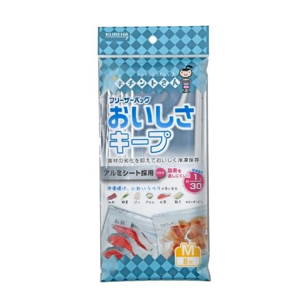 ■ 酸化、乾燥による冷凍焼け、においうつりを防ぐ素材を使用しているので、冷凍中の食材の劣化を抑えておいしく保存できます。■ 冷凍焼けが気になるお肉・野菜、風味を保ちたいパン・ごはん、においうつりが気になるお魚・餃子などの保存にピッタリです。...