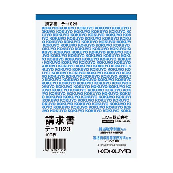■ 品名 / 出金(セット)■ サイズ / B6・ヨコ型■ 枚数 / 3枚×50組=150枚■ 外寸法 / タテ128×ヨコ182mm■ バックカーボン複写により、何枚もの伝票をワンライトで作成できます。■ 2穴のパンチ穴(80mmピッチ)...