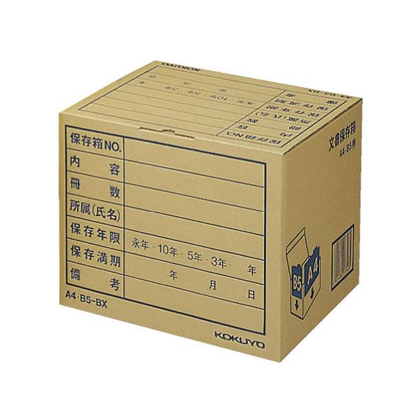 ■ 個別フォルダーに収容した書類を保存する専用保存箱です。■ ハンギングフォルダー・オープン個別フォルダー・オープン持ち出しフォルダー・オープン雑フォルダーには使用できません。■ 材質 / 段ボール■ 積み重ねはできません。■ 外寸 / 3...