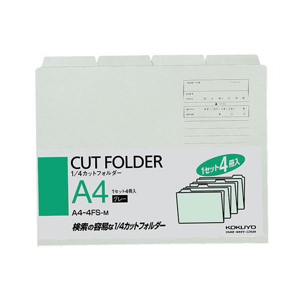 ■ 4冊入。■ 外寸法：幅311・高さ240（＋15）mm■ 外寸法の（ ）内は山高さを表します。■ 第1見出しから第4見出しまでのセットです。KOKUYO / こくよ