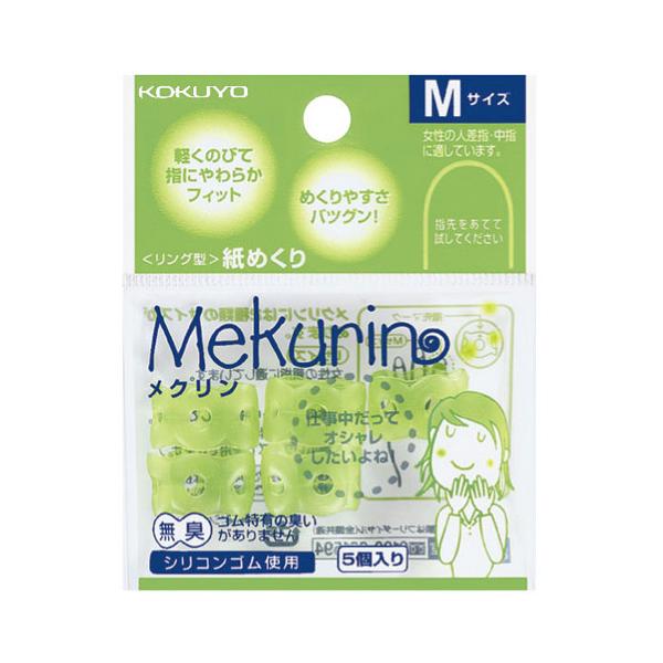 ■ 他の作業の接客時に指につけたままでも違和感のない、淡いクリアカラーです。■ 柔らかく、伸縮性に優れたシリコンゴム素材なので、指にしっかりフィットし、紙のめくりやすさも抜群です。従来の指サックのような、ゴム独特の嫌な臭いがしません。■ 長...