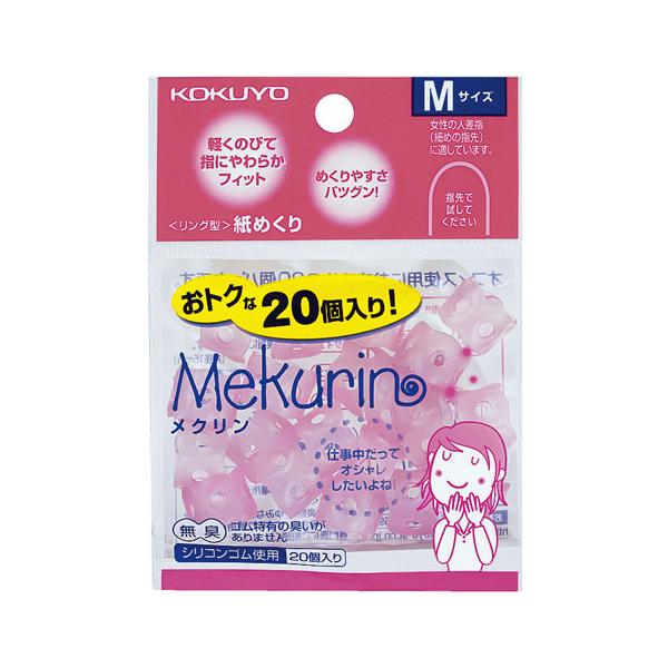 ■ 柔らかく伸縮性に優れたシリコンゴム素材なので指にしっかりフィットし紙のめくりやすさも抜群です従来の指サックのようなゴム独特のいやなにおいがしません■ S・M・L3種類のサイズをご用意しました■ ほかの作業や接客時に指に付けたままでも違和...