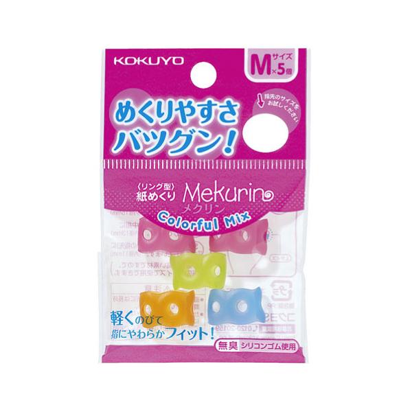 ■ カラーは、カラフルでポップなビビッドカラーを4色（ピンク2個・ブルー1個・グリーン1個・オレンジ1個）で構成されています。■ 柔らかく伸縮性に優れたシリコンゴム素材。指にしっかりフィットして紙がめくりやすいと好評です。従来の指サックのよ...