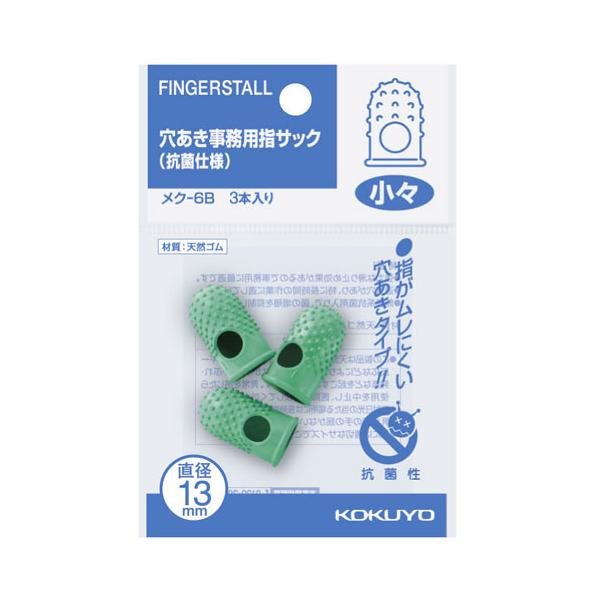 ■ 抗菌剤を配合しているので衛生的です■ 通気穴があるので長時間の作業でも快適に使用できます■ 強力な滑り止め効果があるので紙めくり効果に優れています■ 仕様入り数：メク-6(小々)3本材質/天然ゴム(色：グリーン)※この製品は天然ゴムを使...