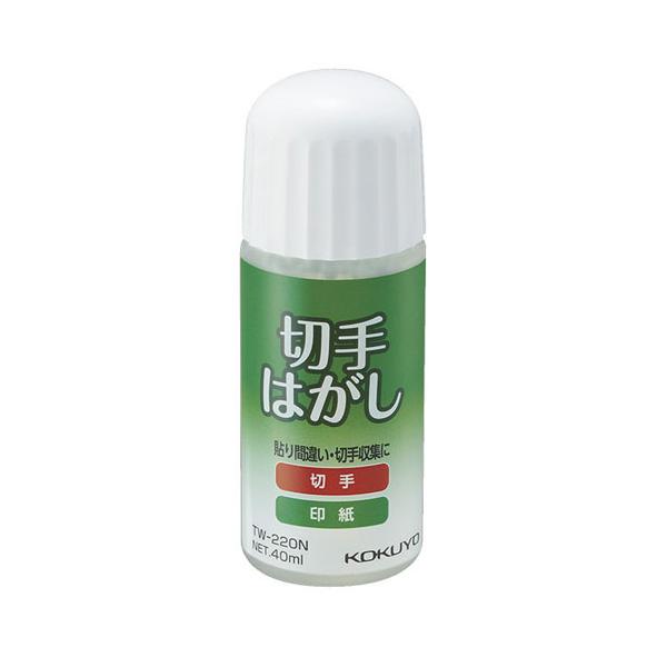 ■ 液ダレしにくく、切手類が用意にはがせるスポンジヘッドを採用。貼り間違えた切手や印紙の裏側にスポンジで軽くたたくだけで、きれいにはがせます。一度はがした切手や印紙を再度ご使用いただけます。■ 内容量 / 40mLKOKUYO / こくよ