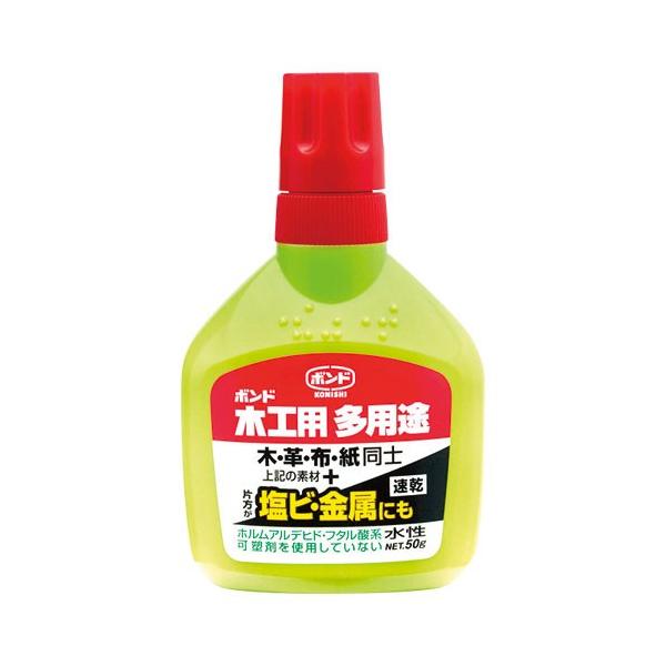 使いやすさと安全性にこだわってロングヒット継続中！空気を汚染するホルムアルデヒド、フタル酸系可塑剤を使用していません。■ 容量：50g■ 品名：中■ 用途：木，紙，布，革，塩ビ，金属■ 成分：エチレン，酢酸ビニル系■ 材質：容器＝PE※片面...
