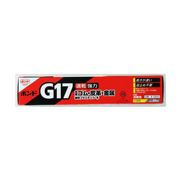 ・合成ゴム、皮革、金属に最適な接着剤です。・速乾性で乾きが早く、仮止めが不要です。クロロプレンゴム系溶剤形コニシ / こにし /