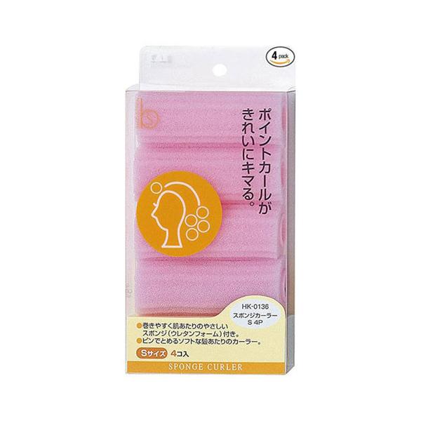 髪を巻きやすく髪にフィットしますピンでとめるベーシックなカーラー。巻いたまま寝ても地肌への負担が少なく、ソフトな肌あたりです■使用方法ヘアスタイルやファッションに合わせて豊かなバリエーションからお選びください。貝印 / カイジルシ / かい...