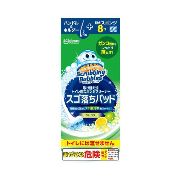 ガンコ汚れを強力に落とす！使い捨てなので衛生的。流せるトイレブラシと共通ハンドル●洗剤付きのパッドだから洗剤いらず。●泡でゴシゴシしっかり洗える。●掃除が終わったらゴミ箱へポイ。使い捨てなので衛生的。johnson / じょんそん