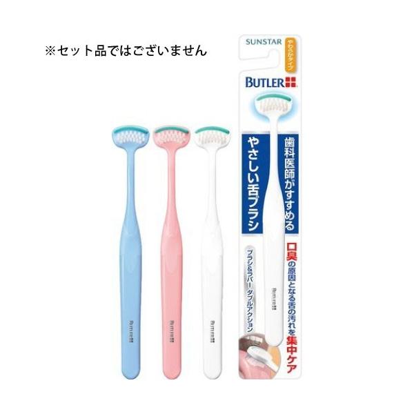 こちらの商品はイメージ画像の為、カラーやデザインをお選びいただくことはできません。予めご了承ください。歯科医がすすめるやさしい舌ブラシ■ サイズ(mm)奥行 16×幅 42×高さ 230■ 重量(g)18■ 仕様柄の材質：ポリプロピレンブラ...