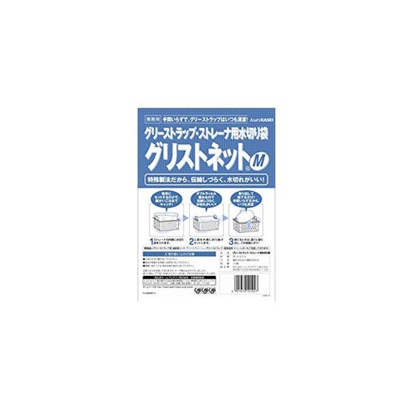 規格：M幅×長さ(mm)：300×350対応容量(l)：約120