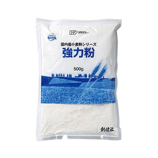 ▲商品の特性上、基本的にご返品を承ることが出来ません。何卒ご了承ください。（返品・キャンセル不可）●創健社の強力粉は国内で栽培された小麦粉を100％使用しています。●パンやピザ、中華料理等の料理に幅広く御利用頂けます。