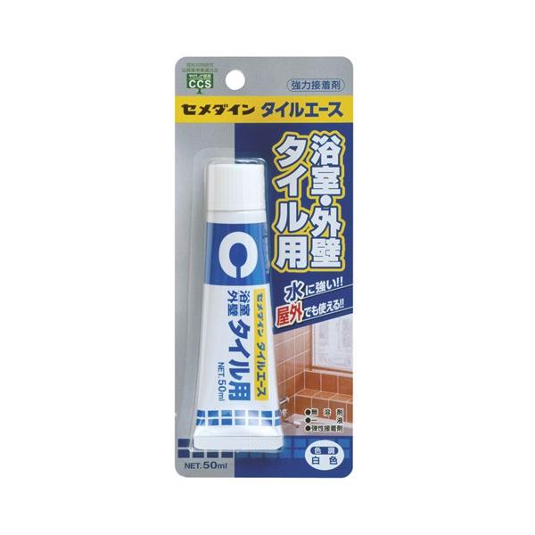 外装・浴室など厳しい条件化でも使用できるタイル用強力弾性接着剤。色調は白です。プロの世界でも高い評価を受けています。セメダイン / 接着 / 補修 / 接着剤 / タイル / 接着 / 弾性接着剤 / 地震対策 / 外装 / 浴室