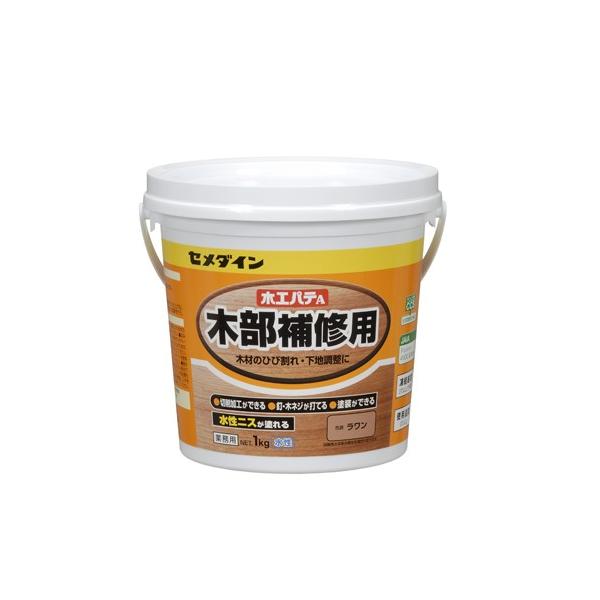 木材のひび割れ・穴埋めに最適の水性木部補修用パテです。溶剤系パテと同様の速乾性と、水性ニス・水性ステインでの着色が可能。もちろんサンディングや塗装も可能です。タモ白は白木系の木材にマッチするライトベージュ系の色調です。※補修箇所をそのままニ...