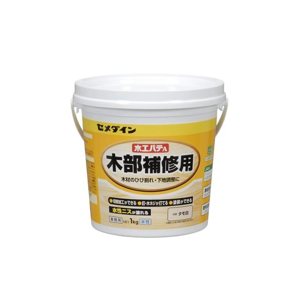 木材のひび割れ・穴埋めに最適の水性木部補修用パテです。溶剤系パテと同様の速乾性と、水性ニス・水性ステインでの着色が可能。もちろんサンディングや塗装も可能です。タモ白は白木系の木材にマッチするライトベージュ系の色調です。※補修箇所をそのままニ...