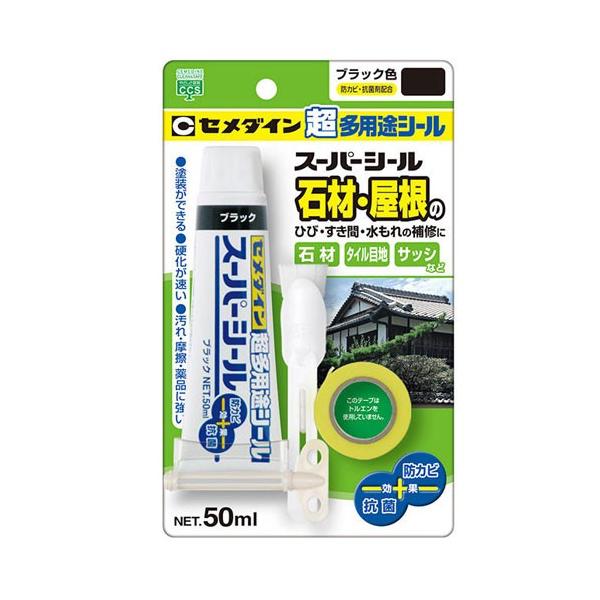 【特長】●アクリルやポリカーボネートも強力に接着するシーリング材です。●強力防カビ+抗菌剤配合です。●無可塑・無溶剤、低臭タイプです。【用途】●浴室、タイルのひびすきま、水漏れの補修に。セメダイン / 接着 / 補修 / アクリル / ポリ...