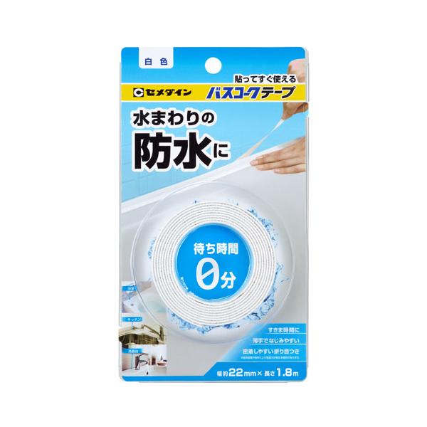 ■浴室、キッチン、洗面台などの水まわりのすきま防水に。■浴室やキッチン、洗面所など水まわりにご使用いただける防水テープです。■使用後すぐに防水効果を得られるため、すきま時間に切って貼るだけで防水対策いただけます。■表面にポリエチレンを使用し...
