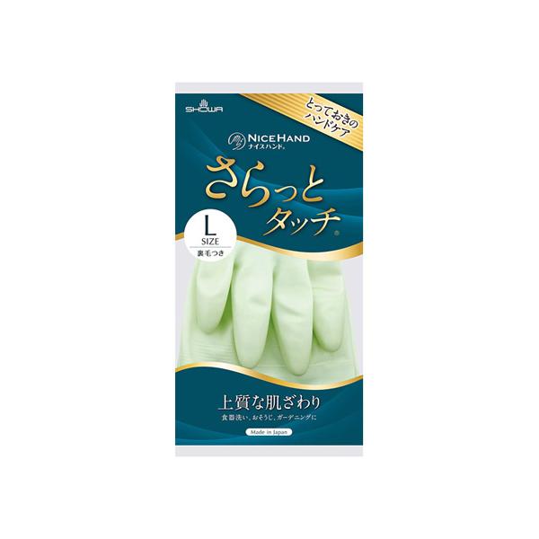 さらっとした肌ざわりで、やさしい使いごこちのキッチングローブ！■ 肌触りの良い繊維を植毛し、さらっとした使い心地を実現しました。■ 傷つきやすい指先は2度漬け加工で強化しています。■ 裏毛に施した抗菌防臭加工により、いやな臭いの発生を防ぎま...