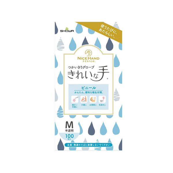 かんたん、便利な衛生対策!●取り出しやすいボックスタイプの塩化ビニール製使いきり手袋100枚入です。●手にフィットするため素手感覚で作業ができ、細かな作業に適しています。●塩化ビニール製のため、洗剤や油に対して耐久性があります。●パウダーフ...
