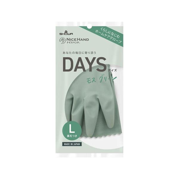 くらしになじむホームケアグローブ!■キッチンなど、住まいになじむカラーを採用。■肌ざわりの良いやわらかなオリジナルパイル(キュプラ※とレーヨンの混合繊維)の裏毛付きで、さらっとした気持ちの良い使用感です。※キュプラとは、コットンリンターを原...