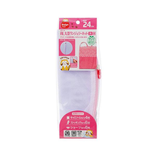 デリケートな衣類を、優しくきれいに洗います。■ デリケートな衣類を、優しくきれいに洗います。※パッケージデザイン等は予告なく変更されることがあります■ 仕様実寸サイズ：幅約240×奥行240mm内容量：1個材質・成分：ポリエステル生産国：中...