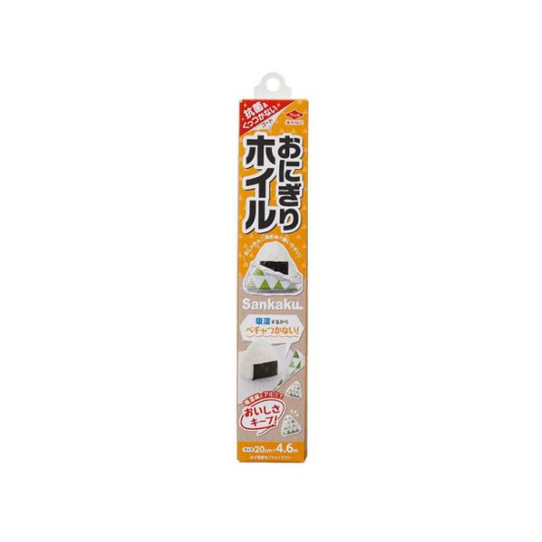 吸湿するからベチャつかない!■おにぎりやサンドイッチなどを包むためのものです。■アルミはくに吸湿紙を貼り合わせていますので、おにぎりのベチャつきやパサつきを防ぎます。■内面にはおにぎりがくっつきにくくなる加工を施しています。■抗菌成分が、菌...