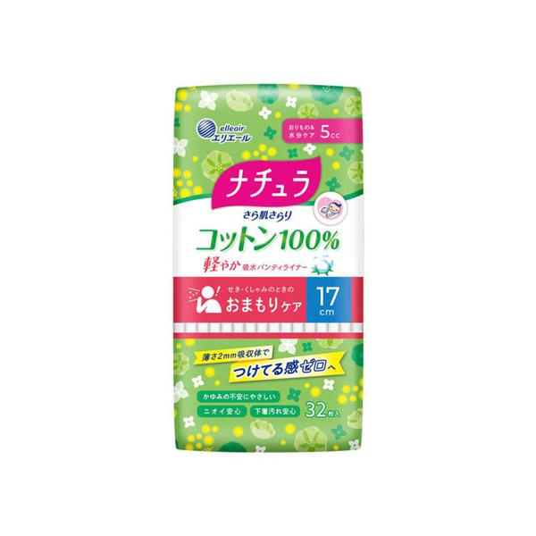 せき・くしゃみのときのおまもりケア！■ 薄さ2mm吸収体で生理用ナプキンより薄くて軽い。※大王製紙昼用生理用ナプキン比較■ 表面シートにコットン100％を使用。かゆみの不安にやさしい。■ 臭い分子をとじこめる尿吸収ポリマーでニオイ安心。■ ...
