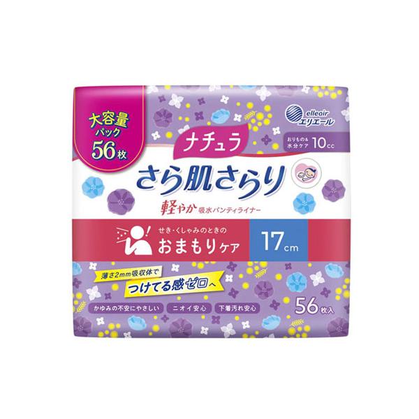 せき・くしゃみのときのおまもりケア！■ 薄さ2mm吸収体で生理用ナプキンより薄くて軽い。※大王製紙昼用生理用ナプキン比較■ 表面に水分を残さず、さらっとした肌ざわり。かゆみの不安にやさしい。■ 臭い分子をとじこめる尿吸収ポリマーでニオイ安心...