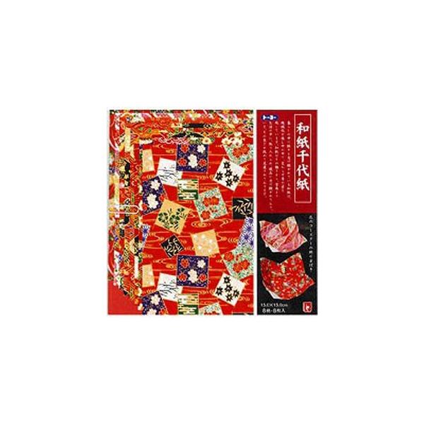 和紙千代紙【仕様】入数：8枚15cm角Toyo / とーよー