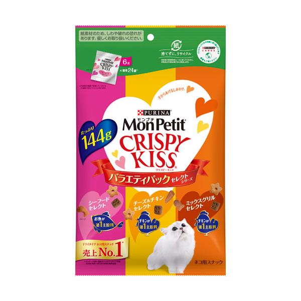 ▲商品の特性上、基本的にご返品を承ることが出来ません。何卒ご了承ください。（返品・キャンセル不可）お魚が第1主原料のクリスピーなおやつNestle / ねすれ