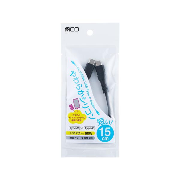 モバイルに最適なUSB/Type-Cショートケーブル。■高速充電+データ通信対応、USB Type-Cケーブル。■モバイルバッテリーとの接続に最適なショートサイズのUSB Type-Cケーブルです。■USB PD対応で高速充電。やわらかく取...
