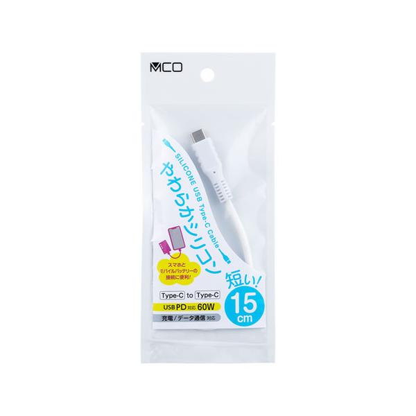 モバイルに最適なUSB/Type-Cショートケーブル。■高速充電+データ通信対応、USB Type-Cケーブル。■モバイルバッテリーとの接続に最適なショートサイズのUSB Type-Cケーブルです。■USB PD対応で高速充電。やわらかく取...