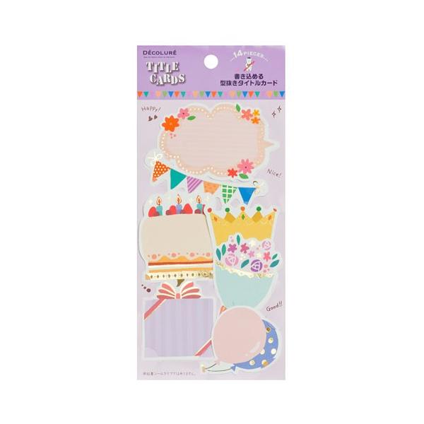 鉛筆やペンなどでカードに直接書き込みができます。アルバムづくりに便利な型抜きタイプのタイトルカードです。書き込める！便利な型抜きカード箔押付き14枚入カード寸法： 約W40〜85×H12〜70mm 材質： 上質紙+箔7柄×各2枚(全14枚)...