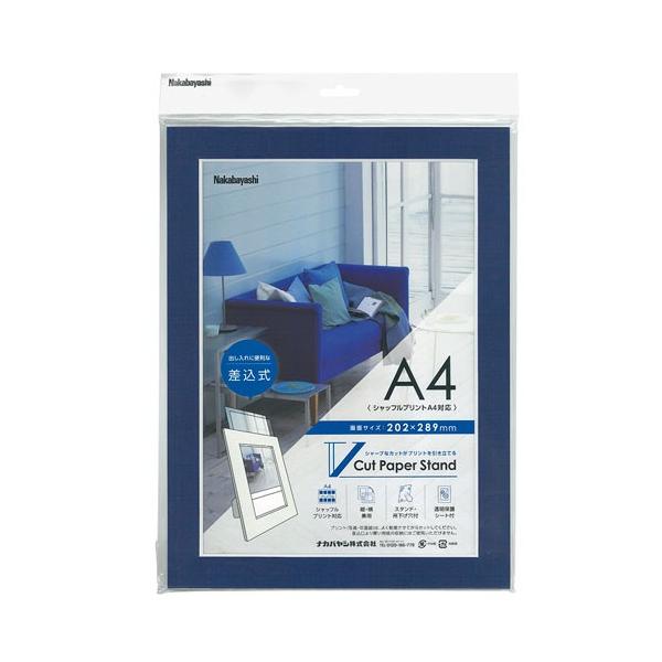 プリントの出し入れに便利な差込式を採用マット外形寸法：254×4×341mm本体重量：約260g収納用紙サイズ：210×297mm画面サイズ：202×289mmシャッフルプリントサイズ対応です。Vカットマット台紙（クッション貼合2.0mm厚...