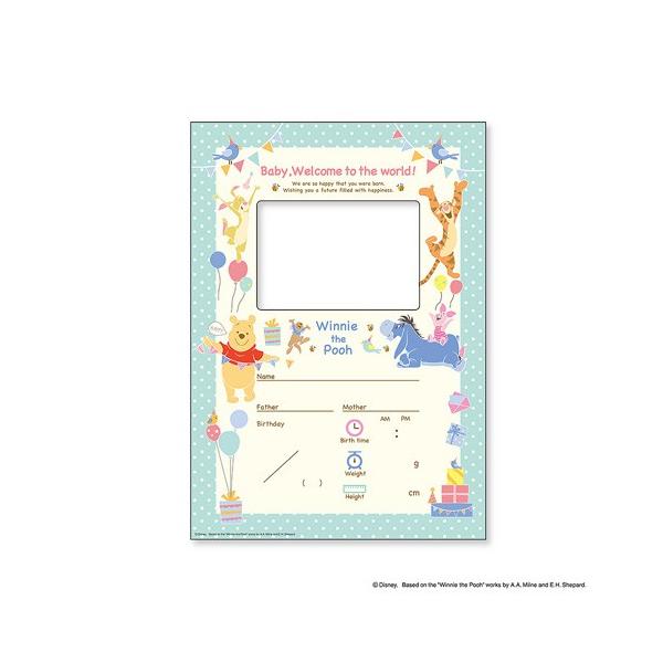 お子さまの誕生記録・記念日の写真といっしょに飾れるキャラクターデザイン台紙。ディズニー ベビーポスター くまのプーさん PTM-2■ A4サイズのキャラクター台紙がタテ2 枚、ヨコ2 枚入っています。■ フォトフレームにセットしたり、パネル...