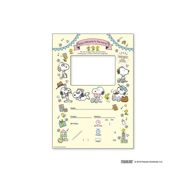 お子さまの誕生記録・記念日の写真といっしょに飾れるキャラクターデザイン台紙。ピーナッツ ベビーポスター スヌーピー PTM-3■ A4サイズのキャラクター台紙がタテ2 枚、ヨコ2 枚入っています。■ フォトフレームにセットしたり、パネルに貼...