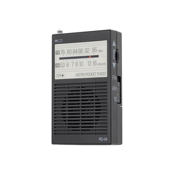 レトロデザインの、乾電池式ポケットラジオ。■ポケットサイズの乾電池式のラジオ。■長時間再生可能なアナログ同調方式アナログ同調方式を採用しており、長時間の連続再生が可能です。外出先でも安心してお使いいただけます。■シンプル操作で見やすいフォン...