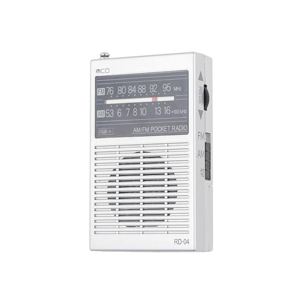 レトロデザインの、乾電池式ポケットラジオ。■ポケットサイズの乾電池式のラジオ。■長時間再生可能なアナログ同調方式アナログ同調方式を採用しており、長時間の連続再生が可能です。外出先でも安心してお使いいただけます。■シンプル操作で見やすいフォン...
