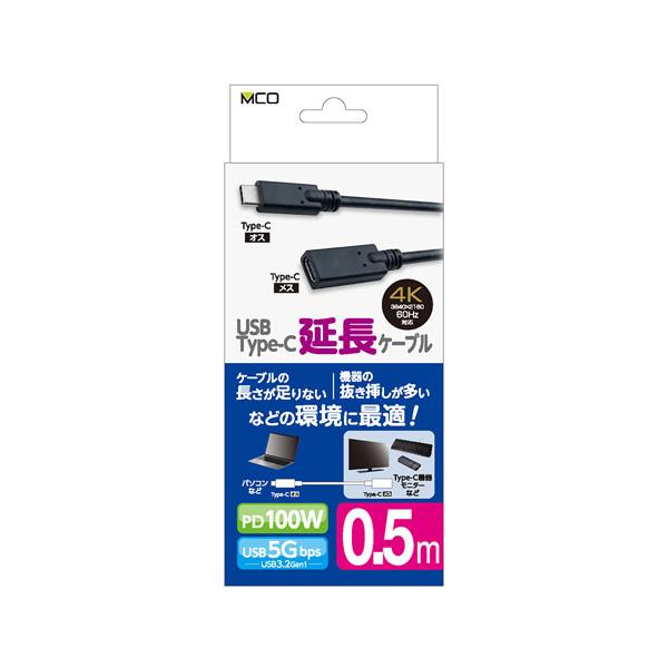 ケーブルの長さ不足、機器の抜挿が多い環境に最適。■ ケーブルの長さが足りない、機器の抜き挿しが多いなどの環境に最適。■ USBケーブルの長さが足りない時に、マウスやキーボード、USB扇風機、プリンターなどUSB機器を延長して接続できます。■...