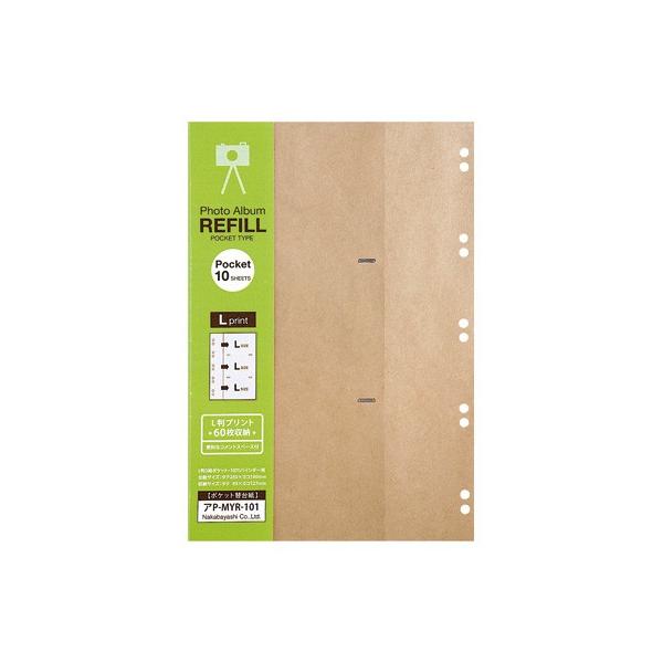 ●本体サイズ:タテ280×ヨコ190mm●L判3段ポイントシールポケット台紙(クラフト)10枚●写真収納枚数:台紙1枚にL判プリント6枚収納可能●透明袋入ナカバヤシ / なかばやし / NAKABAYASHI /