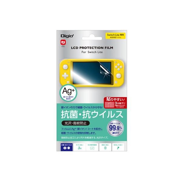 抗菌・抗ウイルス液晶保護フィルムシリーズ。【対応機種】ニンテンドー Switch Lite【フィルム寸法=約141x80mm、厚み=約0.15mm、重量＝約3g】■ 銀イオンの力で細菌・ウイルスから守る！■ (Ag+)銀イオン配合で衛生的。...