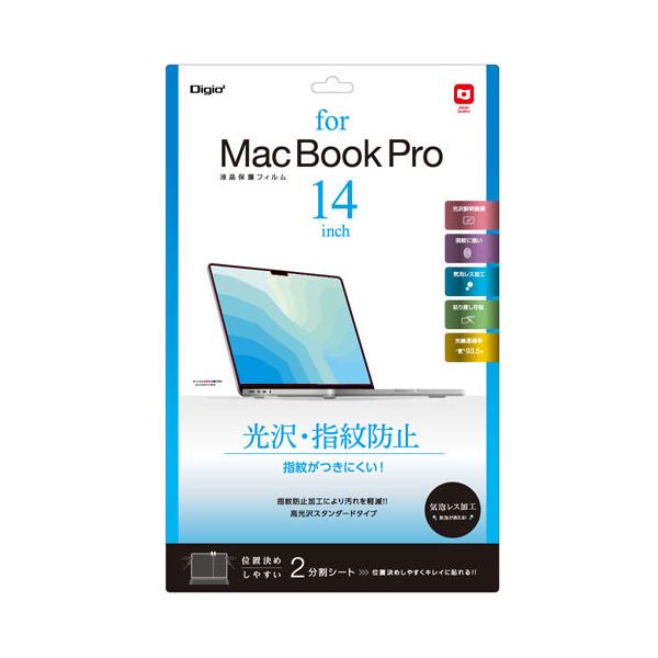 MacBook Pro用、液晶保護フィルムシリーズ。●ピタっと吸着、キレイをキープ。●指紋防止加工により汚れを軽減！高光沢スタンダードタイプ。【商品詳細】フィルム ：寸法/約W307.4 xH201.9mm、厚み/約0.15mm、重量/約1...