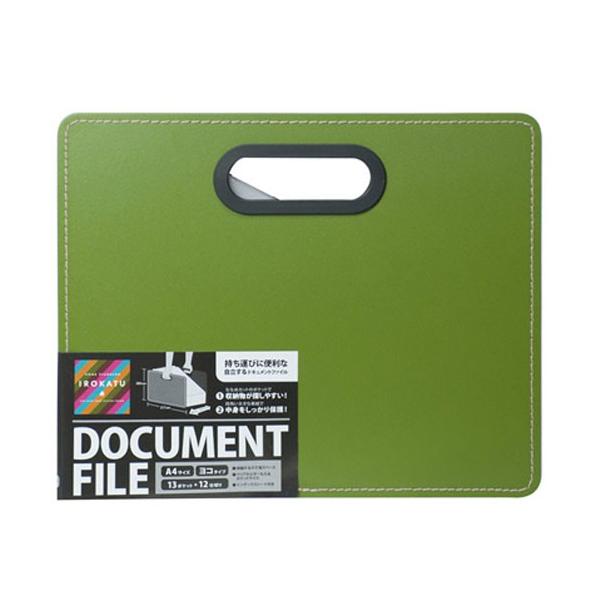 持ち運びに便利な自立するドキュメントファイル。ななめカットのポケットで収納物が探しやすい！四角い大きな表紙で中身をしっかり保護！・伸縮するので省スペース・クリアホルダーも入るポケットサイズ・インデックスシート付き・表紙には軽くて丈夫な発泡P...