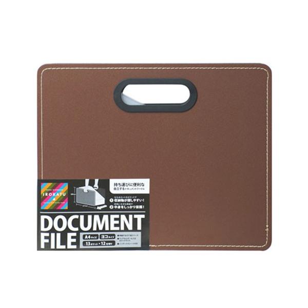 持ち運びに便利な自立するドキュメントファイル。ななめカットのポケットで収納物が探しやすい！四角い大きな表紙で中身をしっかり保護！・伸縮するので省スペース・クリアホルダーも入るポケットサイズ・インデックスシート付き・表紙には軽くて丈夫な発泡P...