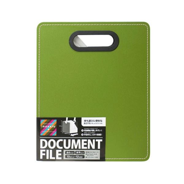 持ち運びに便利な自立するドキュメントファイル。ななめカットのポケットで収納物が探しやすい！四角い大きな表紙で中身をしっかり保護！・伸縮するので省スペース・クリアホルダーも入るポケットサイズ・インデックスシート付き・表紙には軽くて丈夫な発泡P...